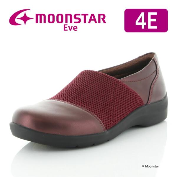 【発売日：2020年08月12日】アクティブなミセスの足元をサポートする「ムーンスター イブ」のコンフォートシューズです。ゆったりやわらかな履き心地の「やわらかさNo.1宣言」シリーズです。重量は23.0cmで片足約200gの軽量設計です。...