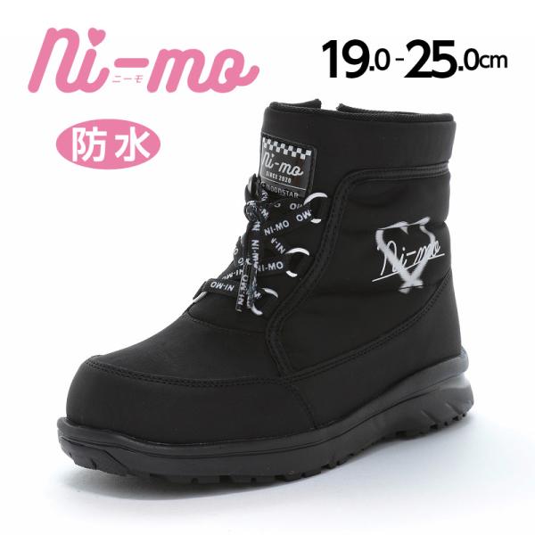 【発売日：2025年09月04日】女の子のかわいく、オシャレになりたい気持ちを応援する「ムーンスター ニーモ」のガールズ向けウィンターシューズです。雨雪時にもおすすめな「防水設計(4cm 4時間防水)」機能を搭載し、靴底はグリップ性を考慮し...