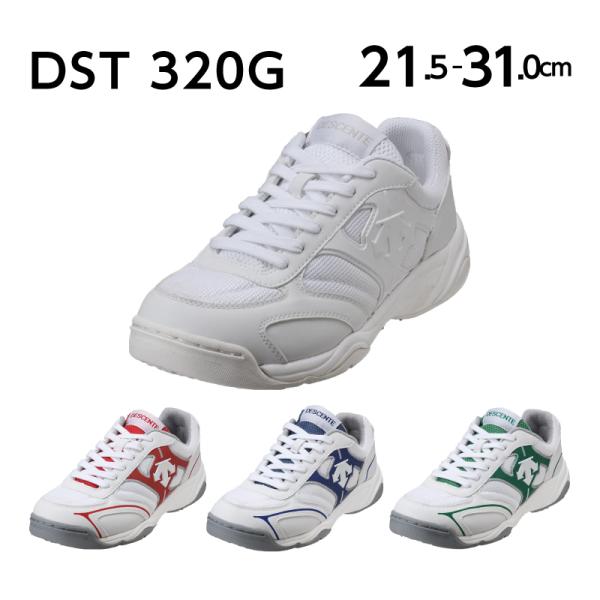 デサントブランドのグランド履きです。軽量で衝撃吸収性がよく、屋外でのスポーツにおすすめです。【ご注意！】弊社学校用品をご購入・ご使用の皆様へ学校にて使用する靴が指定されておりますと、カラーやデザインのわずかな違いで学校の許可が下りない場合が...