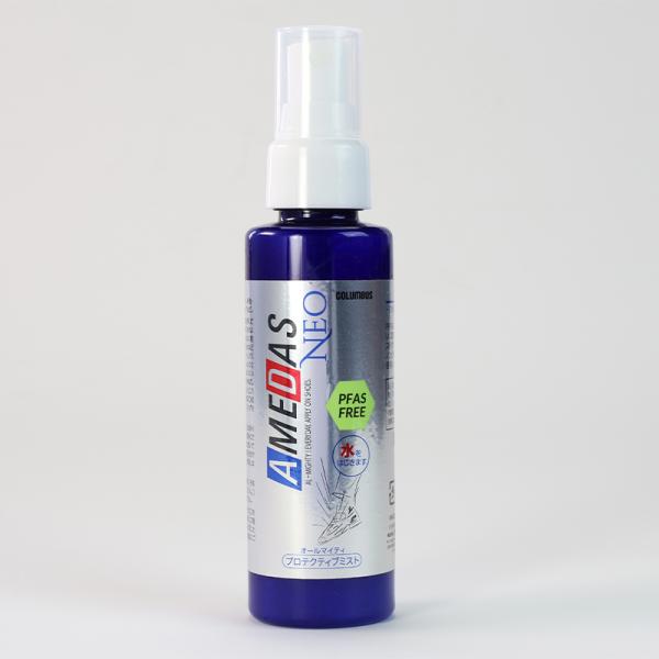 防水・防汚の効果で、レザー・ファブリック製品を保護するプロテクティブミストです。PFAS（有機フッ素化合物）・VOC（揮発性有機化合物）フリーの環境にやさしい配合です。【使用方法】●対象製品のホコリや汚れを落とし、湿っている場合は乾かしてく...