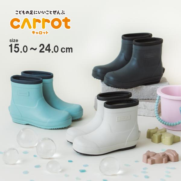 【発売日：2026年01月27日】子ども自身が脱ぎやすいように踵部に蹴りゴムを搭載しています。インナーには名前シールを付けている為、プライバシーを保護しながら間違いを防止します。また丈も下駄箱にいれやすいようにショート丈にしています。【つま...