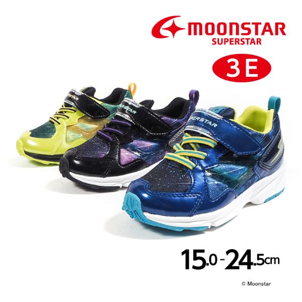 【発売日：2023年11月08日】子どもたちの「速く走りたい」という想いから生まれた「スーパースター」の幅広3Eキッズシューズです。「速く走る」を体現するために搭載されたパワーバネが走りをアシストします。重さは17.0cmで片足約130gで...