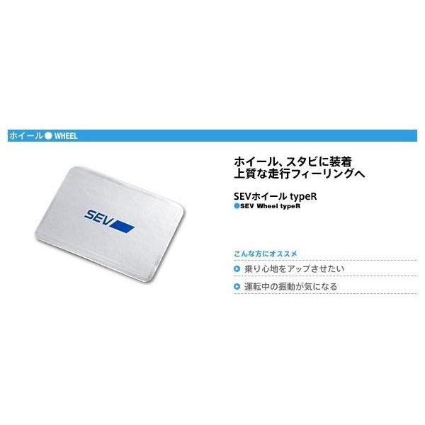 【商品について】スタビライザー及びホイールに装着することで、パーツ本来の性能を引き出しますスタビ、ホイールの歪みの抑制をサポートし、上質な走行フィーリングへと導きます■サイズ：W70×H50×D0.4（mm）（1枚）■重量：2g（1枚） ■...