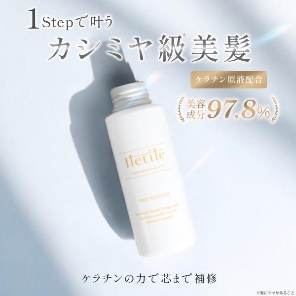 【商品名】Iletile アイルティル PPTリペアヘアブースター【全成分】水. ヒドロキシプロピルトリモニウム加水分解ケラチン（羊毛）. ＢＧ. （ジヒドロキシメチルシリルプロポキシ）ヒドロキシプロピル加水分解ケラチン（羊毛）. ＰＣＡイ...