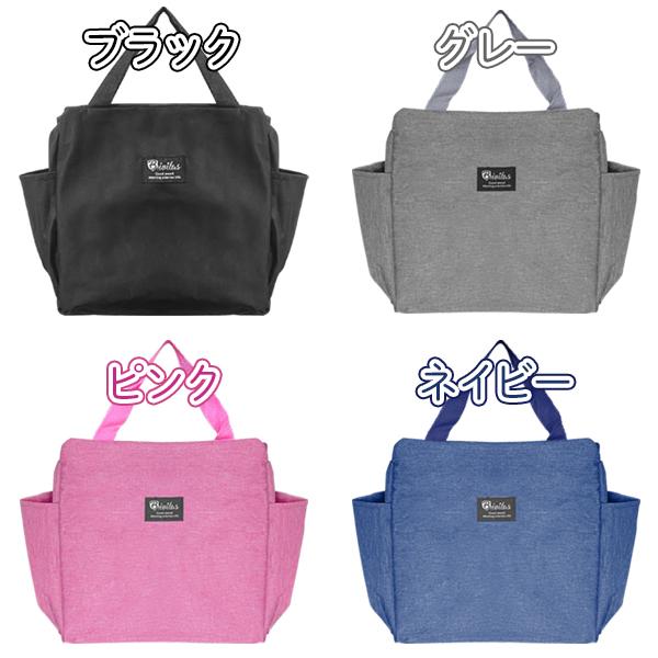 マチがあって大容量！お弁当箱や保存容器、パックのお惣菜が安定！内側アルミ素材で保温・保冷に対応！『内側アルミ素材　サイドポケット付き　保冷・保温バッグ』■ 大容量！マチつきマチがしっかりあってお弁当箱も安定！大きめのお弁当箱や保存容器もラク...