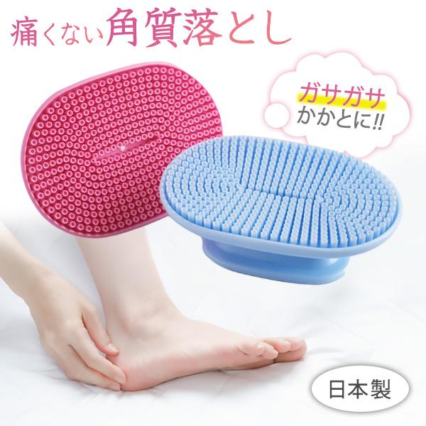 痛くない角質ケアでスベスベお肌に！樹脂製だから丸洗いできて錆びない！『お風呂用 お肌にやさしい 角質落とし 日本製』●痛くない！樹脂製の突起で角質ケア！弾力のある突起がお肌を傷つけずにすべすべお肌に。石鹸を泡立てて一緒に使用すると、さらにお...