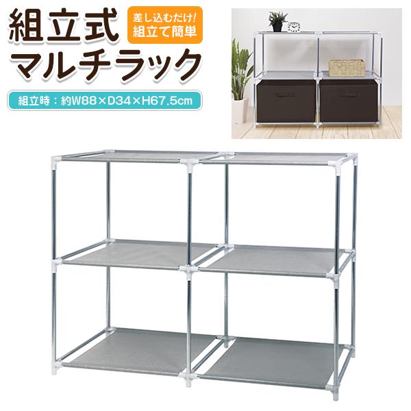 収納ボックスが４つ収まる便利なラック。ボックスが無くてもマルチに使える♪  収納ボックスがぴったり入る♪部屋をすっきりスマートに片付けられ、これさえあれば収納上手！工具不要！届いてすぐ、誰でもかんたんに組み立てられます。もちろん、収納ボック...