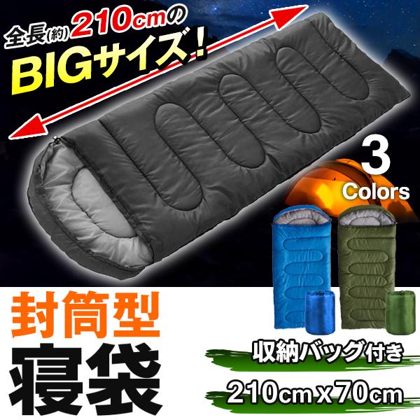どこでもぐっすり、つま先から頭部まですっぽりカバー！全長2m以上のゆったりサイズの一人用寝袋。全開にする事で、布団や膝掛けとしても使用可能です。アウトドア、車中泊、防災備品として大活躍◎■ゆったり使えるロングサイズ平置き時の長さ約210cm...