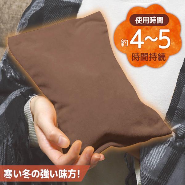 じんわりあったか！寒い季節の温かい味方♪お湯の交換不要！高速蓄熱ですぐに温かい！使い方はとってもカンタン！！付属の専用コードを本体に接続して電源プラグをコンセントに差すだけ！わずか10〜15分で充電完了！充電直後の温度は本体表面温度約60度...
