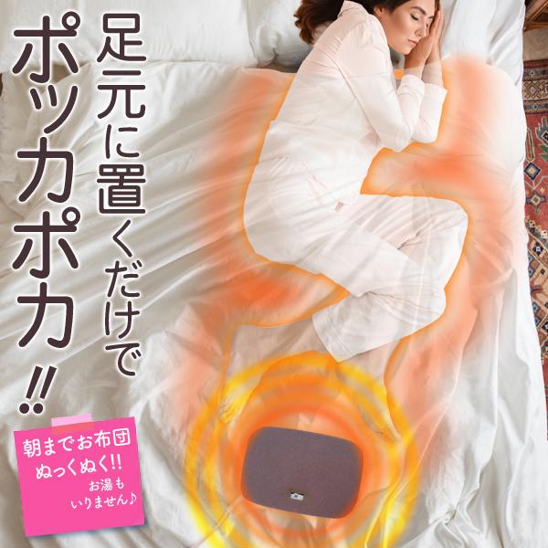 昔ながらのスタンダードスタイルダイヤル式温度調節機能付き■電気あんかとは電気あんかは電気であたためる暖房器具です。布団の中で使用し、足元をあたためます。平型の電気あんかは山型に比べて薄いので布団の中で隙間ができにくく、しっかりあたためます。...