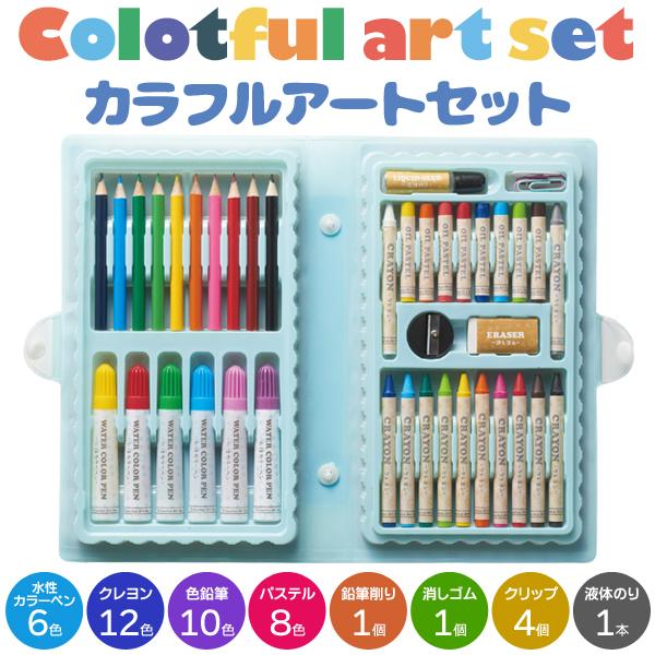 圧倒的なボリューム感に注目！リッチなアートグッズセットお子さんの宿題から、趣味、お店のポップ作りに ● 色鉛筆×10色● 液体のり×1本● 鉛筆削り×1個● クリップ×4個● クレヨン×12色● 消しゴム×1個● 水性カラーペン×6色● オ...