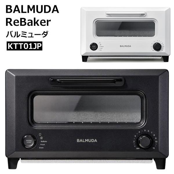 BALMUDA/バルミューダReBakerパンも、揚げものも。毎日役立つ最新トースタートーストはもちろん、惣菜パンは焦がさずアツアツ、揚げものは油のキレを戻してさっくりと。ReBakerだけの温度制御テクノロジーで1℃単位で上下のヒーターの...