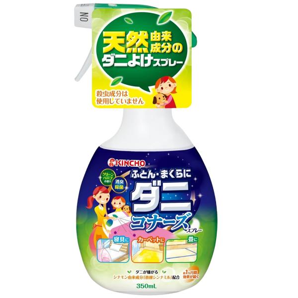寝具やソファにスプレーするだけ！天然由来成分のダニよけスプレー！金鳥 ダニコナーズスプレー 350mlダニよけ・消臭・除菌天然由来成分のダニよけスプレー。ふとん・まくらなどダニが気になるところにスプレーするだけです。香りの作用でダニを寄せ付...