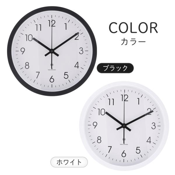 静音設計電波掛時計 25cm自動受信＆静音秒針で快適シンプルデザインでどんなお部屋にも馴染みます。シンプルだから合わせやすい。お部屋を選ばないデザインに仕上げた電波時計です。秒針の音がしないので、寝室にもおすすめ。●電波受信で時刻合わせ不要...