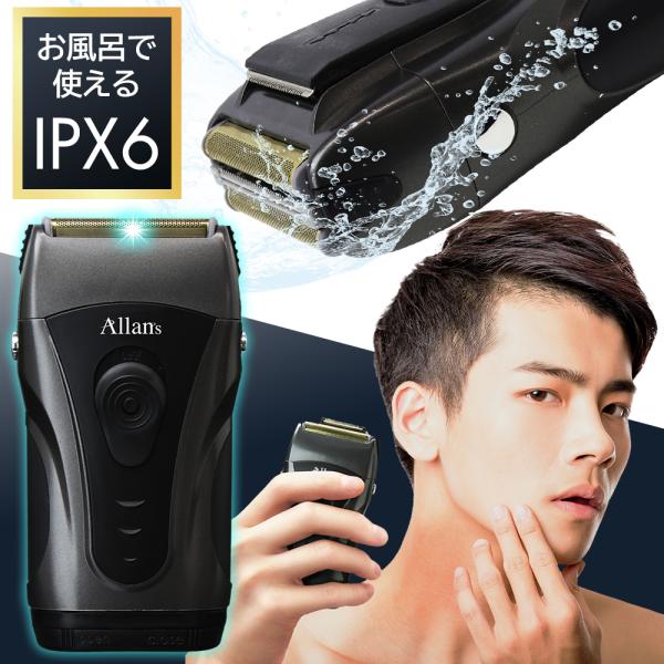 コンパクトサイズながら深剃り3枚刃！電気シェーバー。ポケットやカバンの中でかさばらない！小さくて持ち運びに便利なサイズです。水洗い可能＆シンプルで使いやすさ追求！あご・頬・フェイスラインなどのヒゲ剃りに。気になったときにササっと手軽に剃れま...