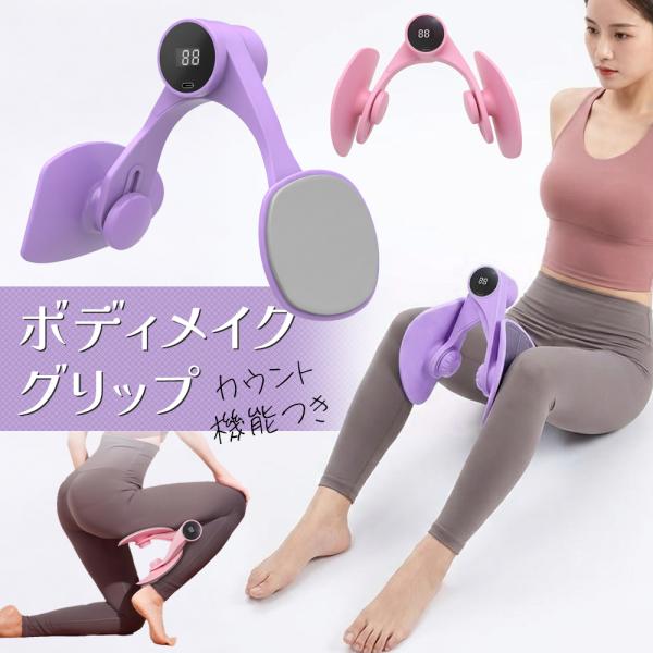 簡単！はさむだけ！内もも等、全身気になる部分に！座ったまま手軽にエクササイズできる！【 こんなエクササイズもできちゃう◎ 】●太もも＆ふくらはぎの後ろ側に挟んで●両腕で挟んで●両腕を使って背中側で挟んで■ 内ももにしっかりアプローチ脚を意識...