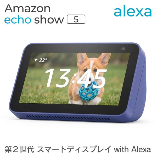 Echo Show 5 (第2世代) エコーショースマートディスプレイディープシーブルーアレクサ Alexa 2メガピクセルカメラ付きAlexa 対応端末。音声でアラーム・タイマー・ニュース確認・音楽・動画再生といった日常操作をカバーし、2...