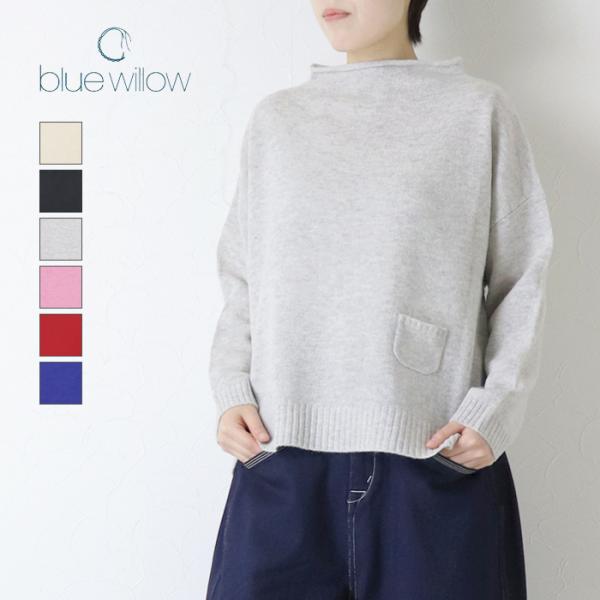 ■サイズ(cm)　実寸  肩幅 身幅 袖丈 着丈 [F] 65 64 43 62 ■素材 毛(ウール) 80％、ナイロン 20％ カテゴリ プルオーバー、セーター、ニット、ボトルネック、ポケット、長袖、ワイド、無地、ミドル丈、トップス、レデ...