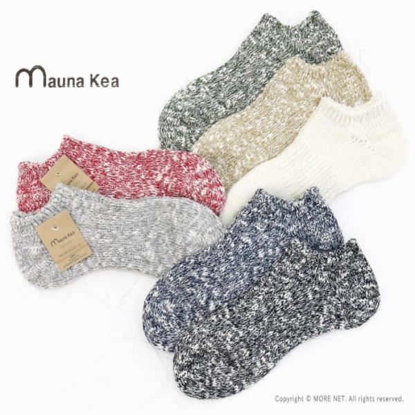 [メール便3点までOK]■サイズ(cm) 実寸 筒幅 丈 底全長 [レディース(23-25)] 7 8 20 [メンズ(25-27)] 7 9 23 ■素材表糸 : 綿 60%、ヘンプ(大麻) 20%、アクリル 20%裏糸 : ナイロン、ポ...