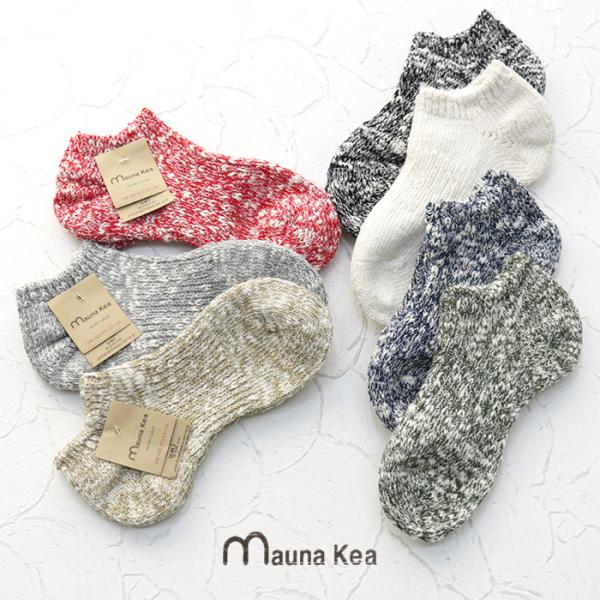 ■サイズ(cm) 実寸 筒幅 底長 [23-25cm] 7- 20- ■素材[表糸] 綿(コットン)60% 麻(ヘンプ)20% アクリル20%[裏糸]ナイロン ポリウレタン■生産国日本カラー ナチュラル(オフホワイト・白・アイボリー)/ベー...