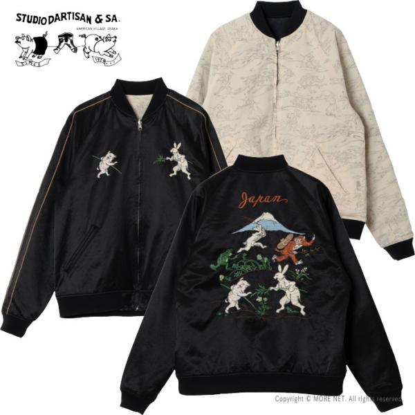 ■こちらの商品は先行予約販売です。注意事項をご確認ください。■サイズ(cm)　目安  ゆき丈 身幅 着丈 38(M) 86 55 62 40(L) 88 58 65 42(XL) 90 61 68 素材 コットン、レーヨン 商品情報 ブラン...