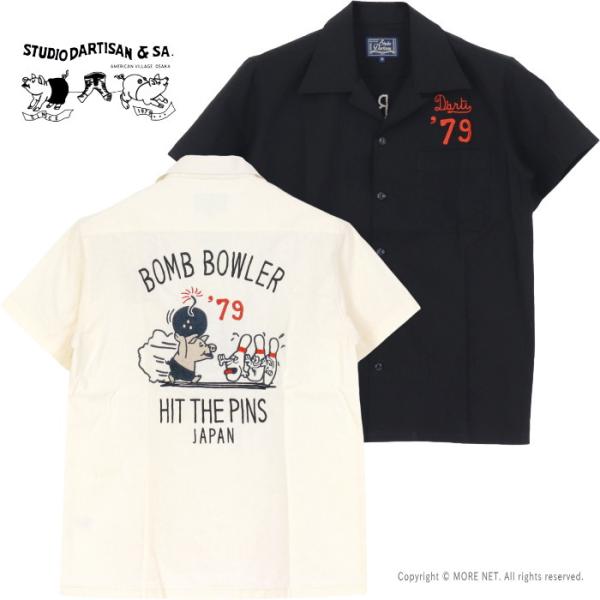 ■サイズ(cm)　実寸  肩幅 身幅 袖丈 着丈 [38(M)] 44 52 20 67 [40(L)] 46 54 21 69.5 [42(XL)] 49 58 22 71.5 ■素材 綿 100% ブランド ステュディオ・ダ・ルチザン ...