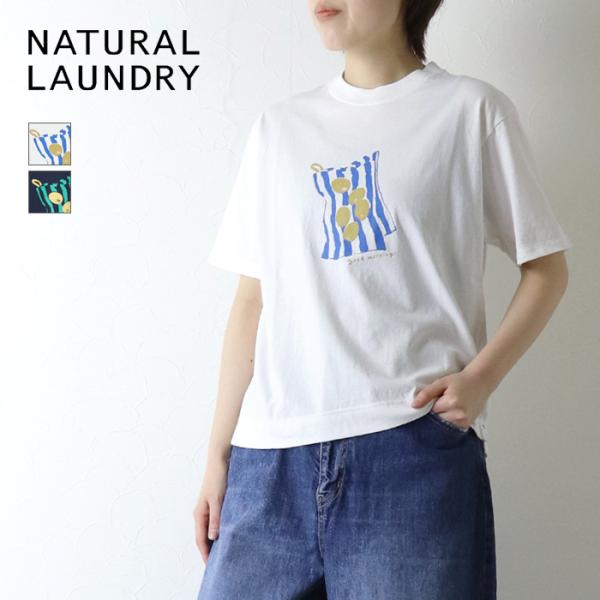 ■サイズ(cm)　実寸  肩幅 身幅 袖丈 着丈 [2] 44 51 21.5 58.5 ■素材綿(コットン)100％■生産国日本 カテゴリ Tシャツ、クルーネック、プルオーバー、トップス、プリント、good morning、たまご、クッシ...