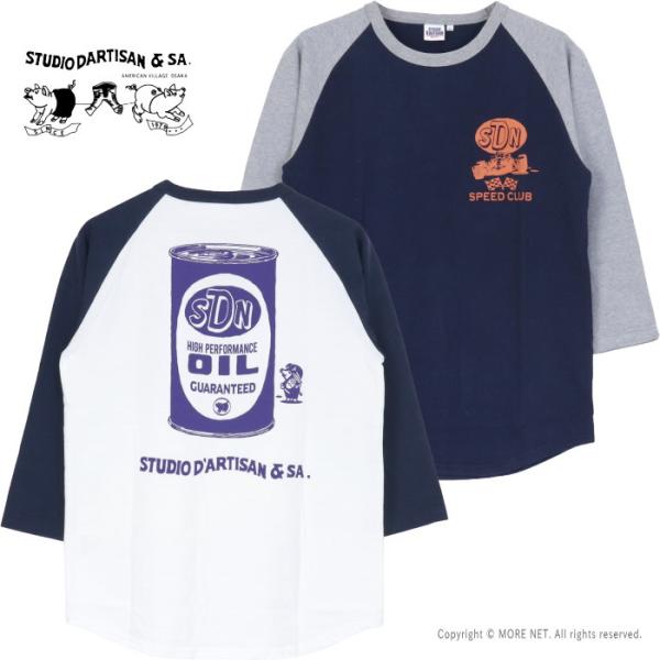 ■サイズ(cm)　実寸  ゆき丈 身幅 着丈 [M] 65 48 67.5 [L] 68 52 67 [XL] 69.5 54.5 70.5 ■素材 綿 100%  ブランド ステュディオ・ダ・ルチザン STUDIO D'ARTISAN ス...