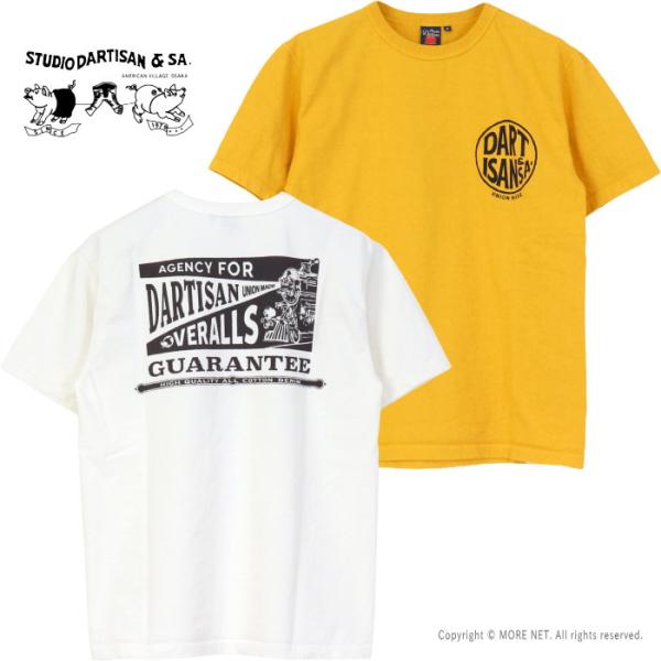 ■サイズ(cm)　実寸  肩幅 身幅 袖丈 着丈 [M] 46 50 21 63 [L] 48 53 22 66 [XL] 50 55 23 69 ■素材 綿 100% ブランド ステュディオ・ダ・ルチザン STUDIO D'ARTISAN...