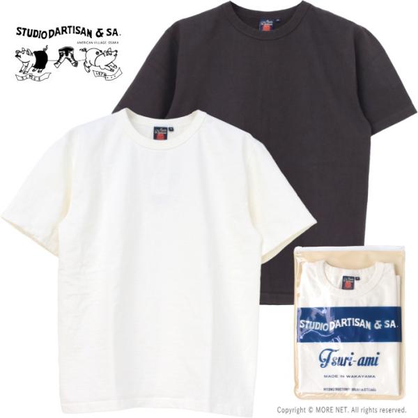 ■サイズ(cm)　実寸 肩幅 身幅 袖丈 着丈 [M] 46 51 21 62[L] 48 53 22 65 [XL] 50 55 23 69 ■素材 綿 100% ブランド ステュディオ・ダ・ルチザン STUDIO D'ARTISAN ス...