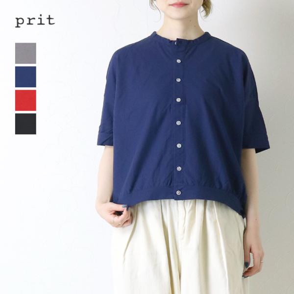 ■サイズ(cm)　実寸  肩幅 身幅 袖丈 着丈 [One Size] 61 58 15 57 ■素材綿(コットン)100％■生産国日本 カラー 03.グレー(ねずみ色・灰色)/05.ネイビーブルー(ダークブルー・紺)/08.レッド(赤)/...