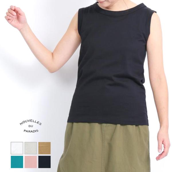 [メール便1点までOK]■サイズ(cm)　実寸  肩幅 身幅 着丈 [38(M)] 36 42 57 ■素材 綿(コットン)100％■生産国日本製 カラー 01.ホワイト(白・オフホワイト)/07.エクリュ(グレージュ・生成り・ペールグレー...