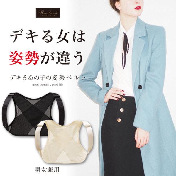 ・商品名：背筋らくらく健康ベルト・材質：《本体》ナイロン77％・ポリウレタン23％　《ベルト部》ナイロン85％・ポリウレタン15％・重量：約31.5ｇ・適応目安　アームホール：約35〜45cm／肩幅：約35〜45cm※若干サイズ・重さが異な...