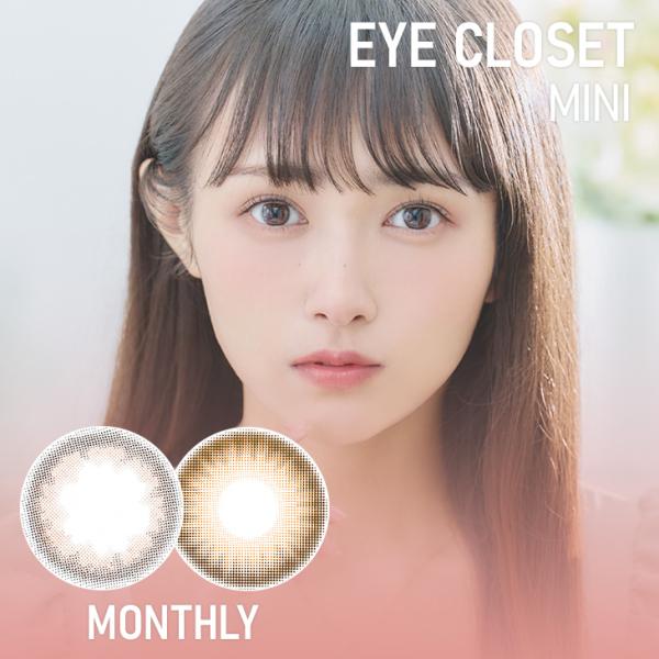【 アイクローゼット マンスリー ミニ 】大人気アイクローゼットから小さめサイズの 1ヶ月 カラコン 登場!!14.0mmのレンズに作りこまれた究極のナチュラルなデザインが裸眼のような発色で自然な色素薄い瞳に♪■シリーズ・カラー：スフレ /...