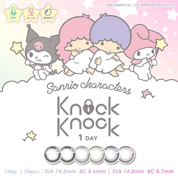 【ノックノック × クロミ マイメロディ ワンデー】ついにワンデーが初登場♪敏腕プロデューサーになったふたりは…遂にイメージモデルをスカウト？！■高度管理医療機器承認番号:30700BZX00254000■含水率:38.0%■レンズ直径(D...