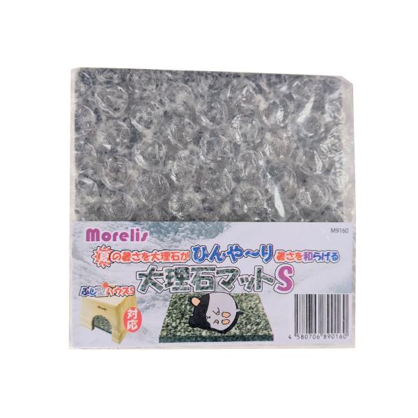【対象】ハムスター、リスなど【特徴】　ハムスターなど小動物用の涼感マットです。天然石でひんやり、節電もできるエコグッズ。ふじ型ハウスSサイズにセットする事ができます。※ふじ型ハウスは別売りです。【数量】　1個【サイズ】（約）90×90mm【...