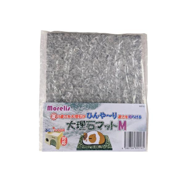 【対象】ハムスター、リスなど【特徴】　ハムスターなど小動物用の涼感マットです。天然石でひんやり、節電もできるエコグッズ。ふじ型ハウスMサイズにセットする事ができます。※ふじ型ハウスは別売りです。【数量】　1個【サイズ】（約）140×115m...
