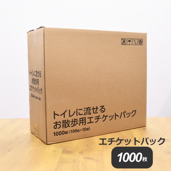 サイズ(最大値)；約23.0×27.0cm＊商品の性質上、各辺約1cm前後の誤差は発生する場合がございます。予めご了承下さい。重量；約4g/1枚あたり対象；犬材質；ポリエチレン、紙(水溶性)生産国；中国商品区分；犬用ウンチ処理袋●手を汚さず...
