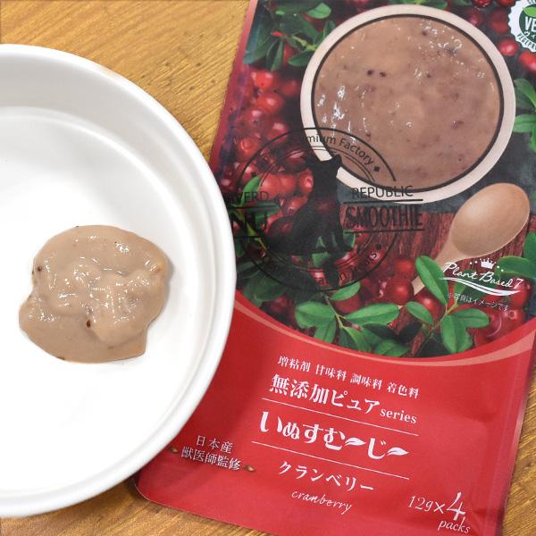 対象：犬対象年齢：全年齢(子犬、成犬、高齢犬)タイプ：ペースト（間食）代謝エネルギー：約8kcal/本賞味期限：製造から24ヵ月生産国：日本商品区分：犬用おやつ●国内産の犬用ピューレです。●増粘剤・甘味料・グルテン・調味料・着色料など無添加...