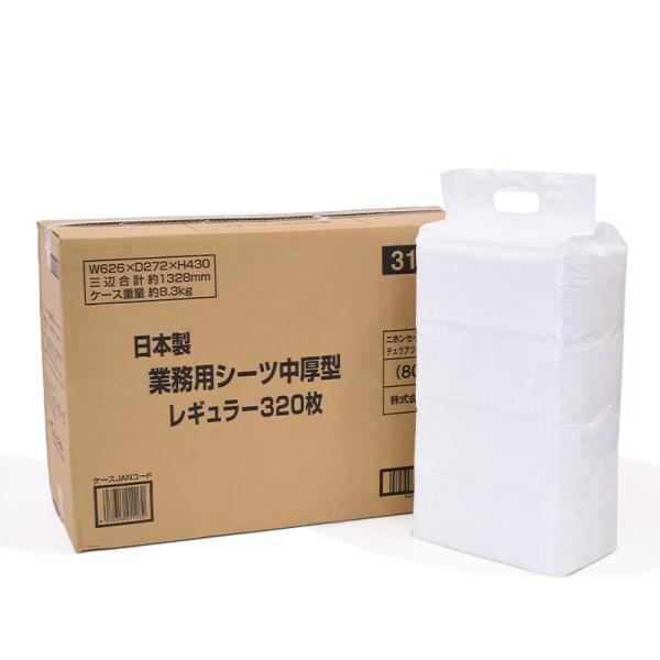 ＊外箱は掲載画像と異なる(無地箱でのお届けとなる)場合がございます。予めご了承ください。シートサイズ(最大値)：約34.0×45.0cm＊商品の性質上、各辺約1cm前後の誤差は発生する場合がございます。予めご了承下さい。重量：約23g/1枚...