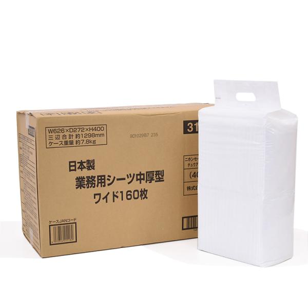 ＊外箱は掲載画像と異なる(無地箱でのお届けとなる)場合がございます。予めご了承ください。シートサイズ(最大値)：約45.0×60.0cm＊商品の性質上、各辺約1cm前後の誤差は発生する場合がございます。予めご了承下さい。重量：約43g/1枚...