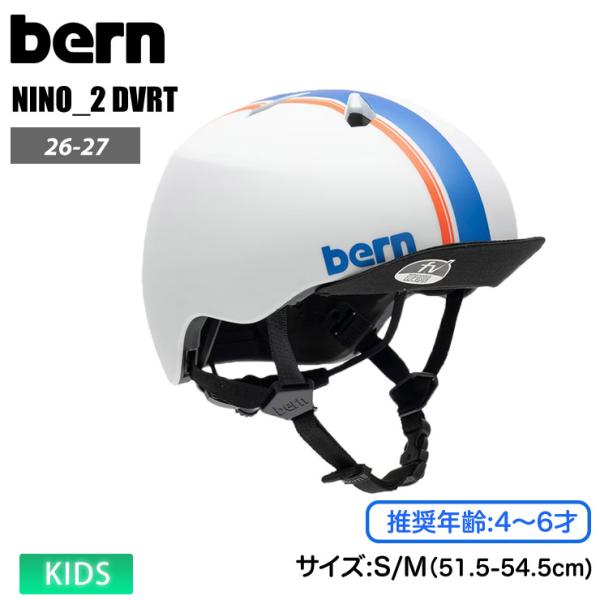 NINO 2 DVRT＜特徴＞・新構造Zip Mold Lite採用で平均重量310ｇ・DVRT（ディバート）搭載・新型フリップバイザー・コンパスフィット・７か所のベンチレーション製法/ディテールZIP MOLD+ヘルメット自体を薄く軽量化...