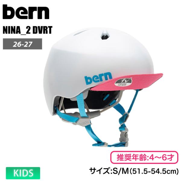 NINA 2 DVRT＜特徴＞・新構造Zip Mold Lite採用で平均重量310ｇ・DVRT（ディバート）搭載・新型フリップバイザー・コンパスフィット・７か所のベンチレーション製法/ディテールZIP MOLD+ヘルメット自体を薄く軽量化...