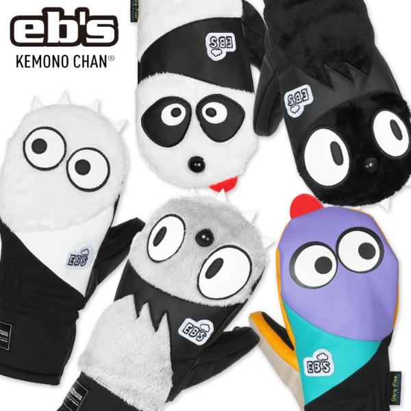 極寒でも春先のような暖かさ、変わらぬ人気のKEMONO CHANシリーズ。グローブインサート「デラファイン」により抜群の防水性、透湿性を確保。【 ミトン  グラトリ  カービング  ラントリ パウダー】