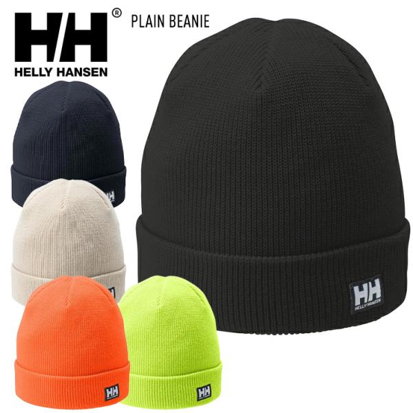 HELLY HANSENからPLAIN BEANIEのご紹介。シンプルなリブ編みがクラシカルな印象をもたらすビーニー。 アクリルやウールを混紡した糸にセラミック加工を施すことで保温力がアップ。縫い目がないためほつれにくく、なめらかで心地良い...