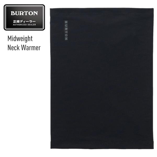 ■正規品 バートン ネックウォーマー スノーボード スキー ■ウインター ネックウォーマー。 多用途に活躍するミッドウェイトの化繊素材で快適な着心地。ちょっとしたことが大きな違いを生み出します。Burton ミッドウェイト ネックウォーマー...