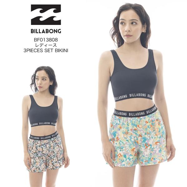 半袖Tシャツ、サーフショーツ、クロップドタンクの3点セット。アンダーバストやウエストにはロゴ入りジャガードバンドをレイアウト。トップスにはパットホールが内蔵され、スタイルに合わせてお好みのパットを入れることができます。色鮮やかな花柄をあしら...