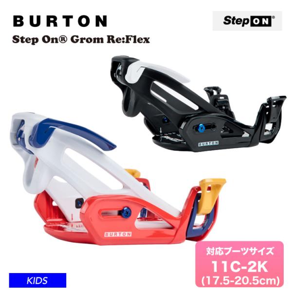 Kids' Step On Grom ビンディング は、初めてのスノーボードをもっと簡単に、もっと楽しくするために生まれたキッズ専用モデルです。ブーツを差し込むだけの Step On システム により、難しいストラップ調整は一切不要。小さな...