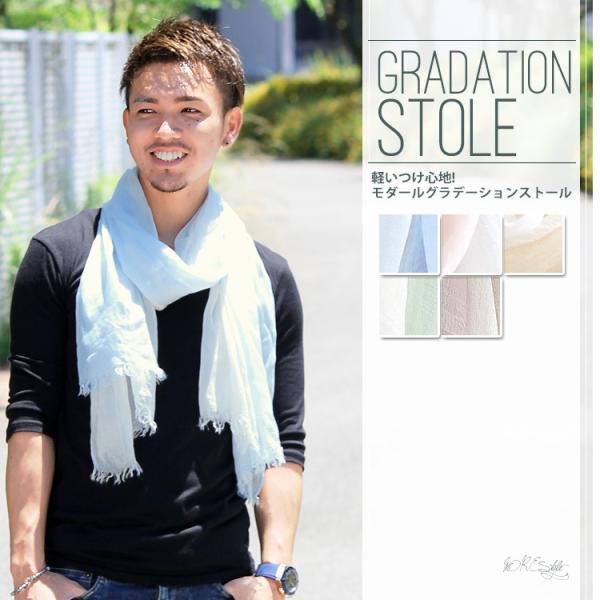 【商品番号】36011st1430☆ふんわり柔らかく、優しさあふれる色♪軽くてさらっとしているので春はもちろん夏場にも活躍してくれるストールです飽きの来ないシンプルなデザインで長く使えますラフに巻いたり羽織るだけでこなれたスタイルに☆【サイ...