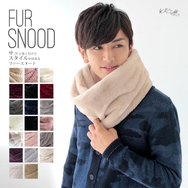 【商品番号】56007fsn0800ファー ネックウォーマー スヌード レディース メンズ ふわふわで手触り抜群の暖かいファースヌードです丸みを帯びたシルエットが柔らかさを演出します秋冬に活躍すること間違いなし！首からすっぽりかぶるだけでオ...